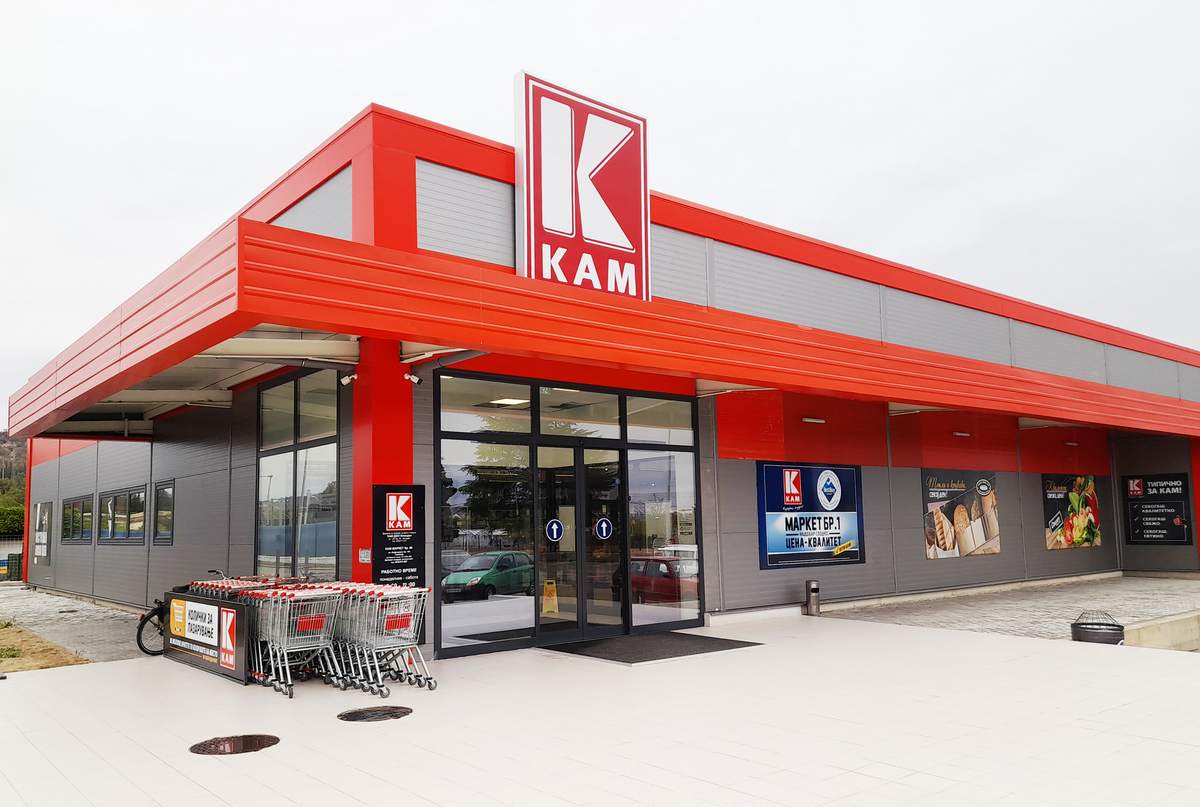 KAM маркети имаат ново работно време - еМагазин